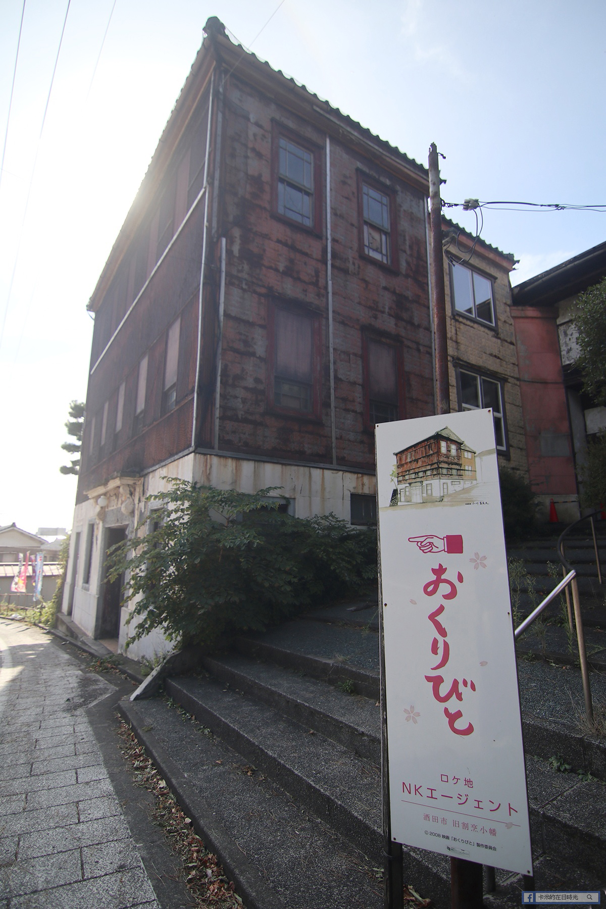 日本東北山形庄內4日3夜自駕遊行程懶人包 | Day 3：湯殿山神社/羽黑山五重塔/Studio Sedic/住宿：Shonai Hotel ...